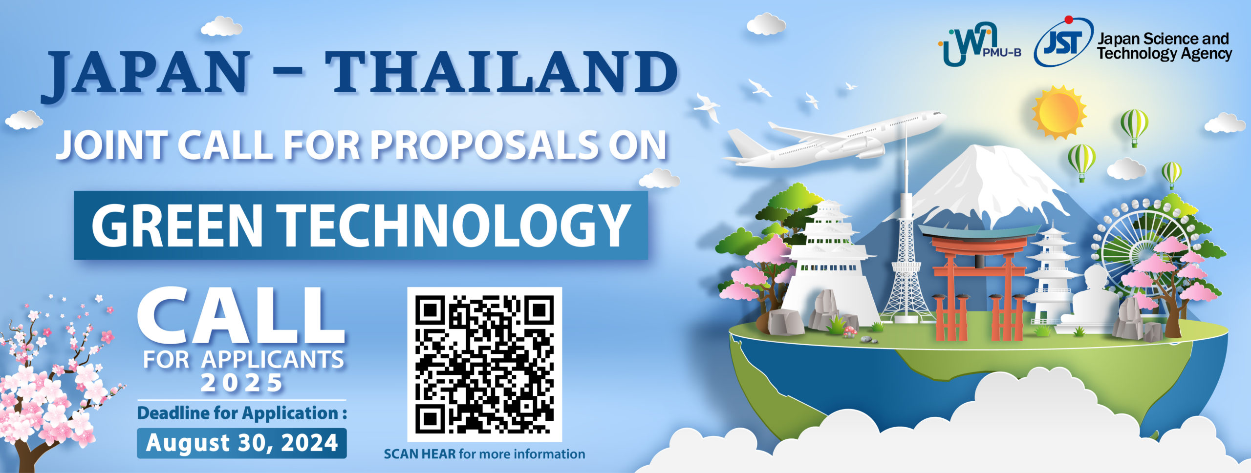 หน่วยบริหารและจัดการทุนด้านการพัฒนากำลังคน และทุนด้านการพัฒนาสถาบันอุดมศึกษา การวิจัยและการสร้าง ...